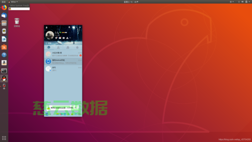 Ubuntu安装QQ软件：打造高效的Linux QQ环境！ - 技术分享 - 云服务器