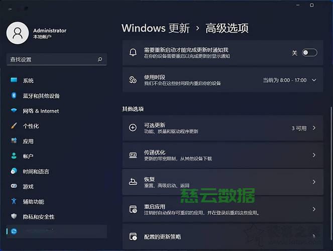 Win11系统进一步推广对ReFS文件系统的支持 - 系统资讯 - 云服务器