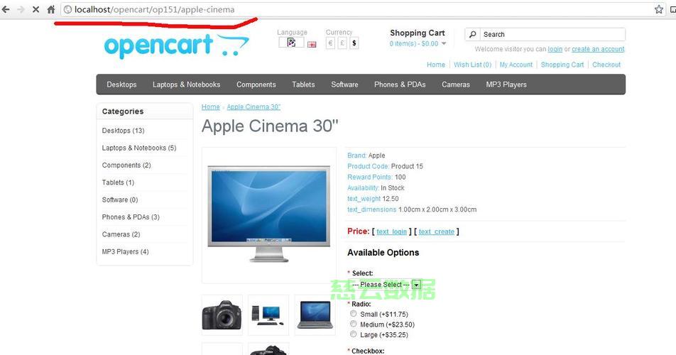 Opencart插件：扩展您的商店功能的最佳选择 - 技术分享 - 云服务器