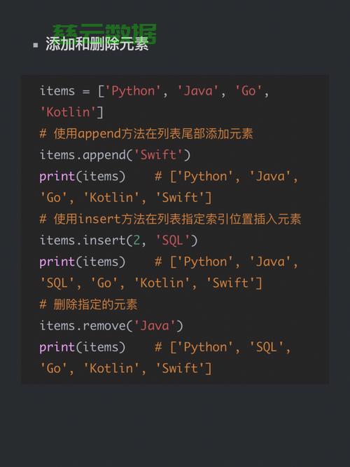 Python 列表list详解（超详细） - 技术分享 - 云服务器