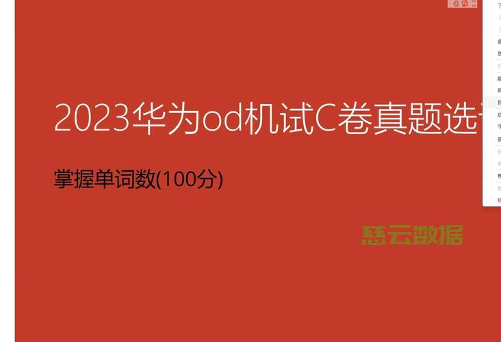 252.【2023年华为OD机试真题（C卷）】局域网中的服务器个数（优先搜索（DFS）-Java&Python&C++&JS实现） - 技术分享 - 云服务器