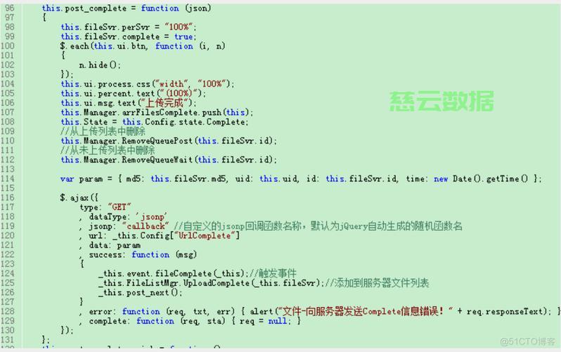 vue（前端）：大文件分片上传（包括如何获取文件MD5、逻辑注释讲解） - 技术分享 - 云服务器