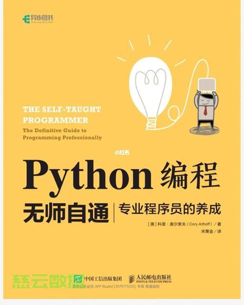 Python Raise用法（超级详细，看了无师自通） 技术分享 云服务器 4275