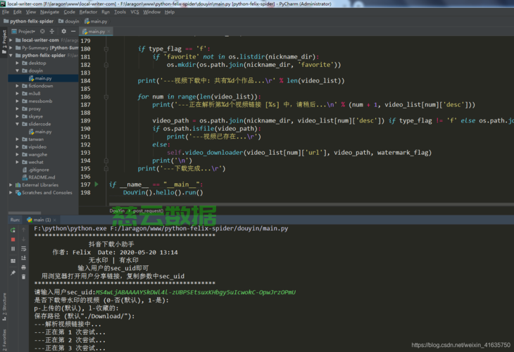挑战30天学完Python：Day22 爬虫 - 技术分享 - 云服务器