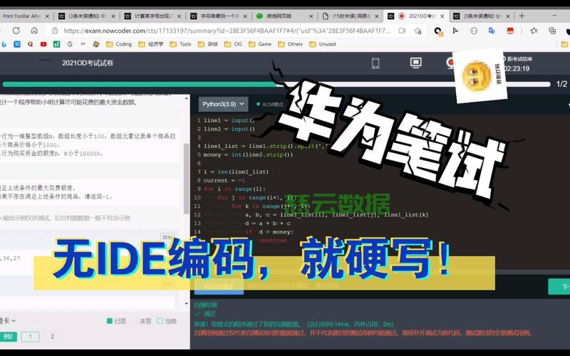 252.【2023年华为OD机试真题（C卷）】局域网中的服务器个数（优先搜索（DFS）-Java&Python&C++&JS实现） - 技术分享 - 云服务器