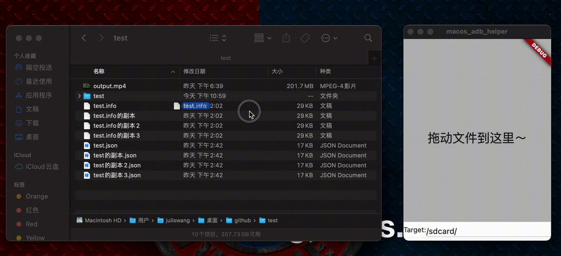 adb push 使用 - 技术分享 - 云服务器