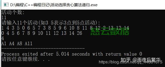 257.【华为OD机试真题】幼儿园篮球游戏（贪心算法-Java&Python&C++&JS实现） - 技术分享 - 云服务器