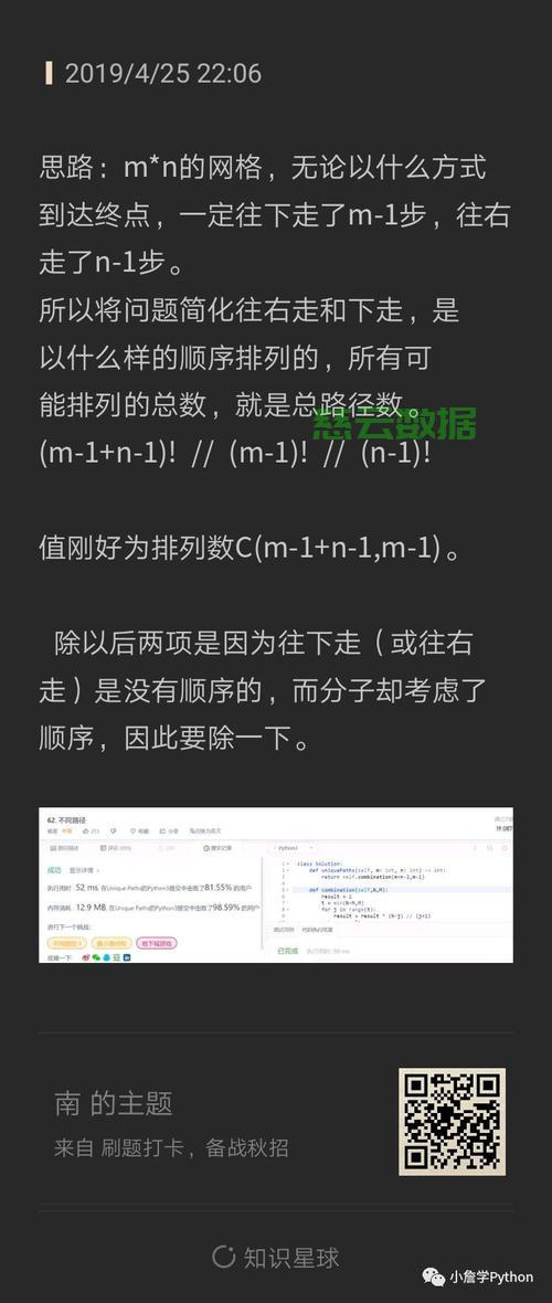 183.【2023年华为OD机试真题（C卷）】虚拟游戏理财（动态规划dp实现Java&Python&C++&JS） - 技术分享 - 云服务器