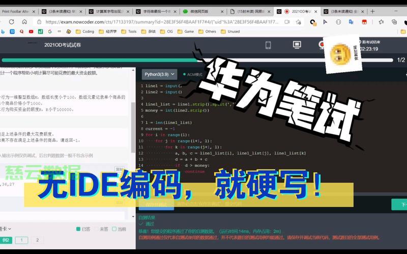 【华为od机考 统一考试机试c卷】构成指定长度字符串的个数 字符串拼接（ C Java Javascript Python C语言