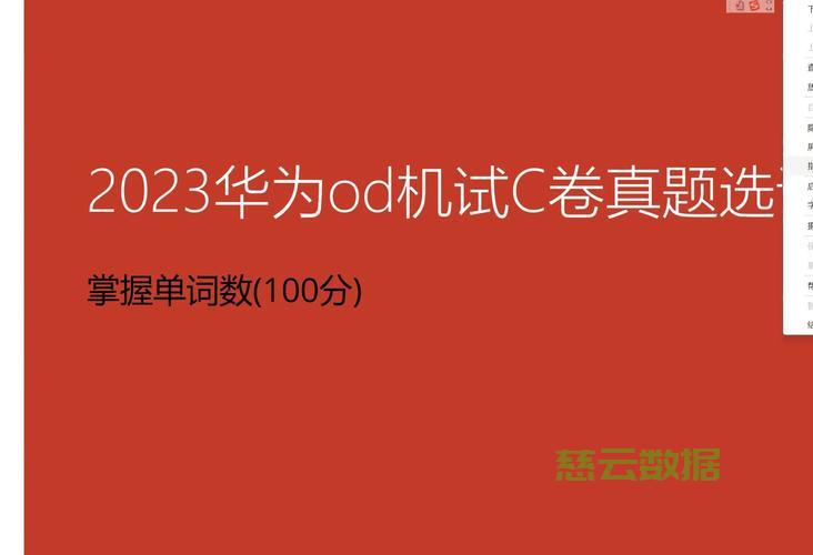 252.【2023年华为OD机试真题（C卷）】局域网中的服务器个数（优先搜索（DFS）-Java&Python&C++&JS实现） - 技术分享 - 云服务器