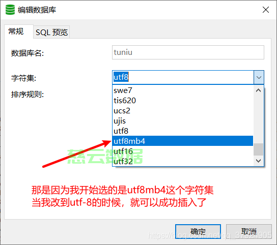 1071 Specified Key Was Too Long； Max Key Length Is 3072 Bytes Mysql报错解决方法 技术分享 云服务器 