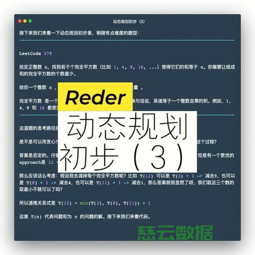 LeetCode 2369.检查数组是否存在有效划分：动态规划(DP) - 技术分享 - 云服务器