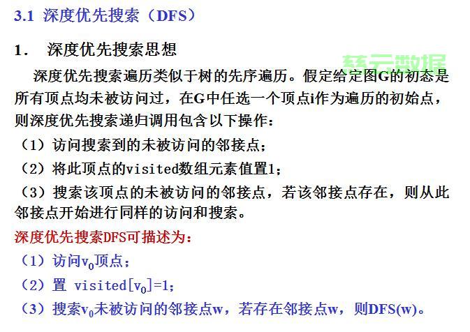 290.【华为OD机试】连续出牌数量（深度优先搜索DFS—Java&Python&C++&JS实现） - 技术分享 - 云服务器