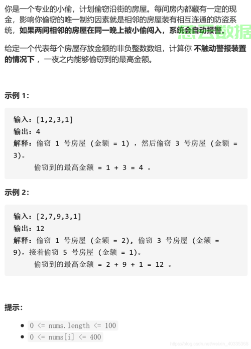 183【2023年华为od机试真题（c卷）】虚拟游戏理财（动态规划dp实现javaandpythonandcandjs） 技术分享 云服务器 