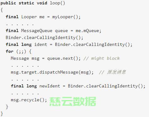 Android 中为什么主线程不会因为 Looper.loop() 里的***循环卡***？ - 技术分享 - 云服务器