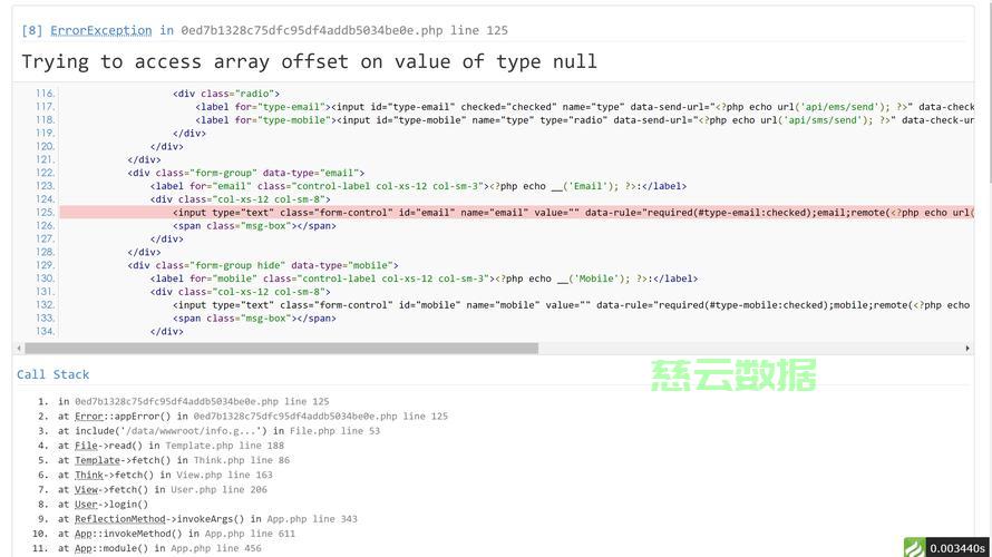 已解决|PHP报错Trying to access array offset on value of type null - 技术分享 - 云服务器