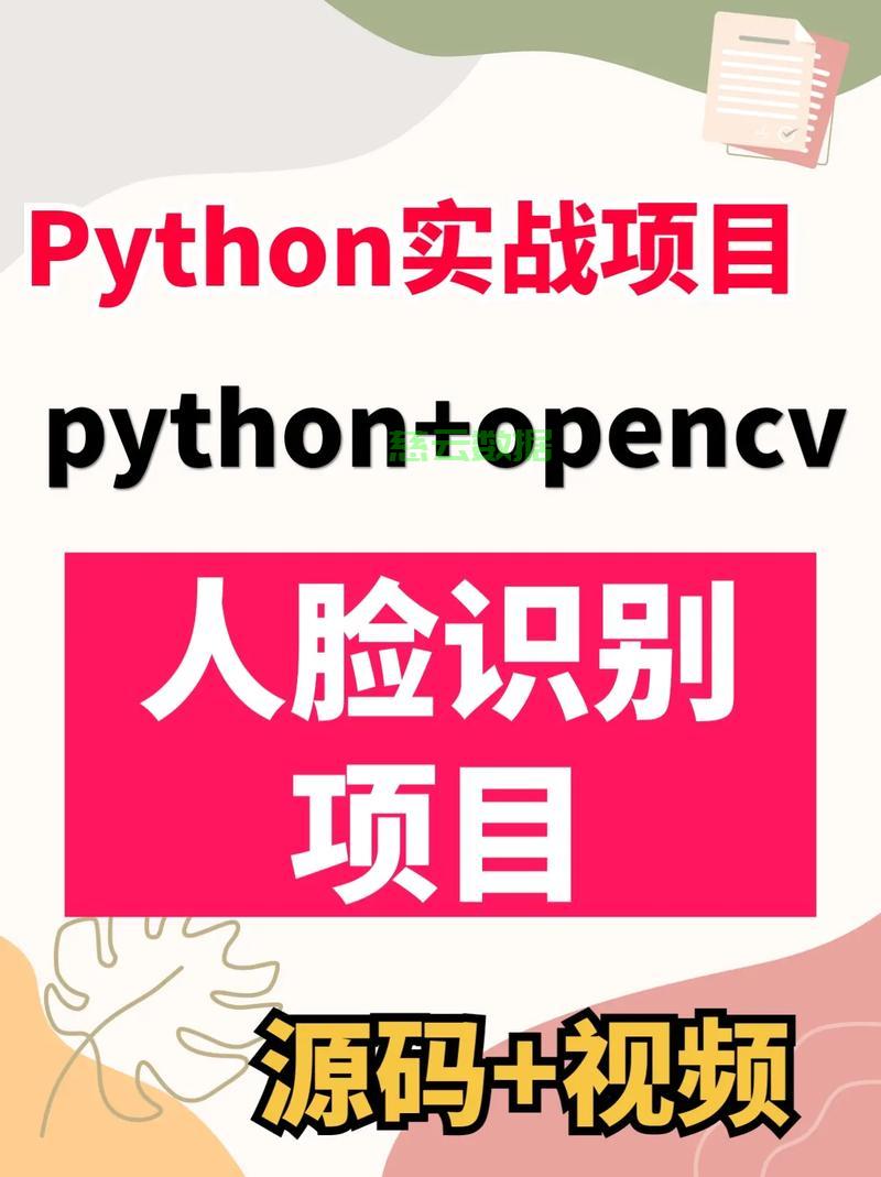 Python实战 使用 Python 和 Tensorflow 构建卷积神经网络(cnn)进行人脸识别 技术分享 云服务器
