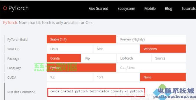 Python与PyTorch的版本对应 - 技术分享 - 云服务器