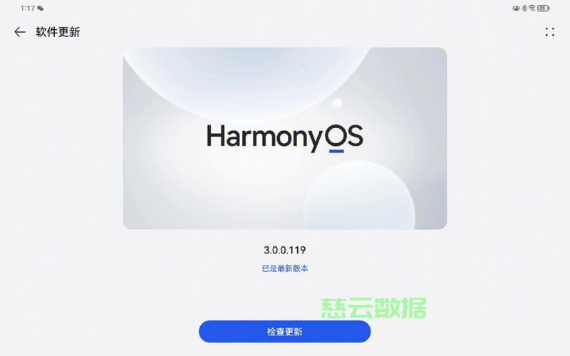 鸿蒙HarmonyOS-HTTP网络数据请求 - 技术分享 - 云服务器