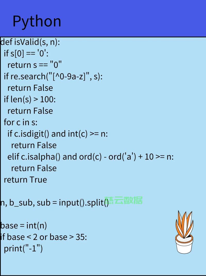 281.【华为OD机试真题】贪吃的猴子（滑动窗口和动态规划—Java&Python&C++&JS实现） - 技术分享 - 云服务器