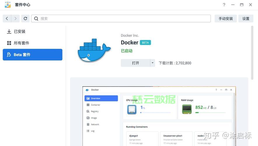 docker搭建zero-ui - 技术分享 - 云服务器