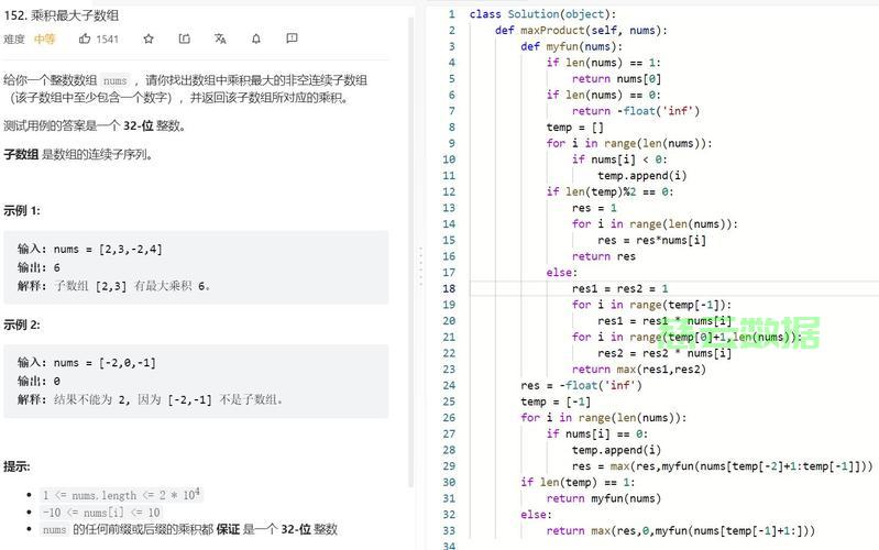 LeetCode刷题——146. LRU 缓存(HOT100) - 技术分享 - 云服务器