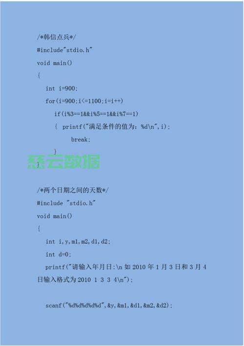 【c语言】c语言编程实战:base64编解码算法从理论到实现(附完整代码) 技术分享 云服务器