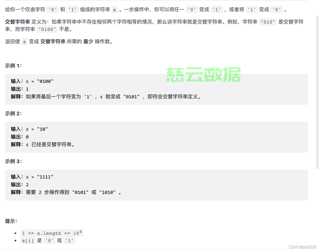 LeetCode 2575.找出字符串的可整除数组：同余问题 - 技术分享 - 云服务器