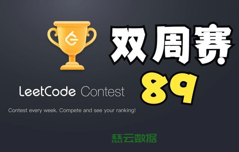 leetcode周赛388(1-3) - 技术分享 - 云服务器