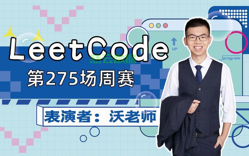 leetcode周赛388(1-3) - 技术分享 - 云服务器