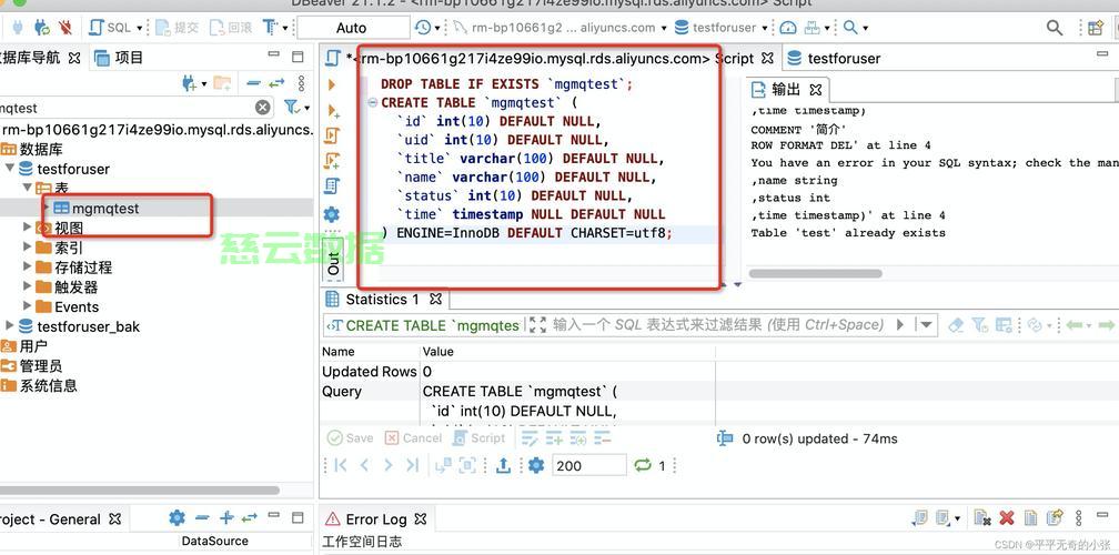 Sqoop【实践 01】Sqoop1最新版 MySQL与HDFS\Hive\HBase 核心导入导出案例分享+多个WRAN及Exception问题处理（一篇即可学会在日常工作中使用Sqoop ...