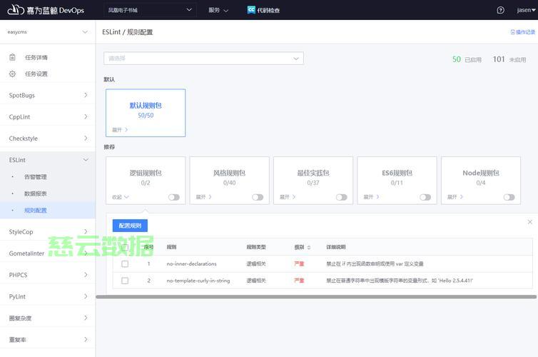 华为od机试 精准核酸检测（java And Js And Python And C And C） 技术分享 云服务器 