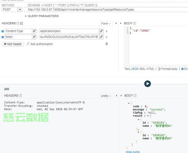 【Spring Boot 3】【JSON】读取JSON文件 - 技术分享 - 云服务器