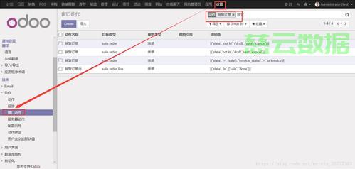使用xmlrpc连接操作odoo - 技术分享 - 云服务器