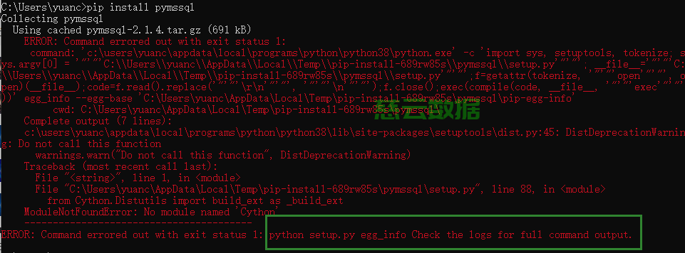Python 安装库报错 “python setup.py egg - 技术分享 - 云服务器