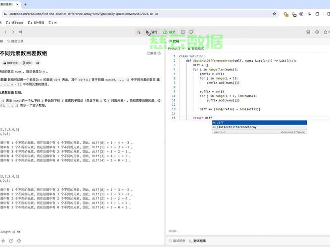 【leetcode每日一题】2789 合并后数组中的最大元素 技术分享 云服务器 