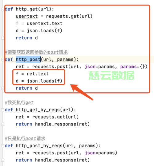 已解决json.decoder.JSONDecodeError: Expecting value: line 1 column 1 (char ...
