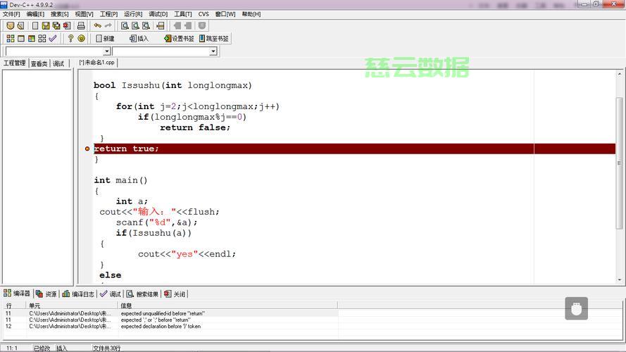 【华为od机考 统一考试机试c卷】素数之积rsa加密算法(c Java Javascript Python C语言) 技术分享 云服务器
