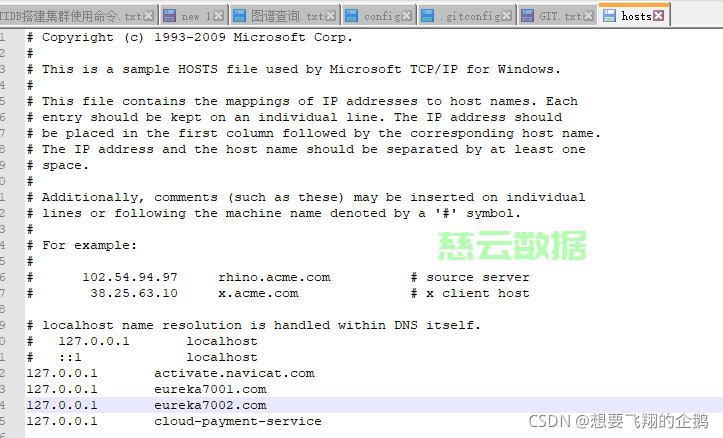 Java 异常 java.net.UnknownHostException 的原因和解决方案 - 技术分享 - 云服务器