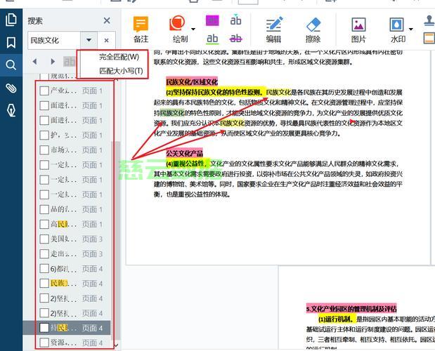 Java-OpenPDF、iText、PDFBox 三种常用 PDF处理库 - 技术分享 - 云服务器