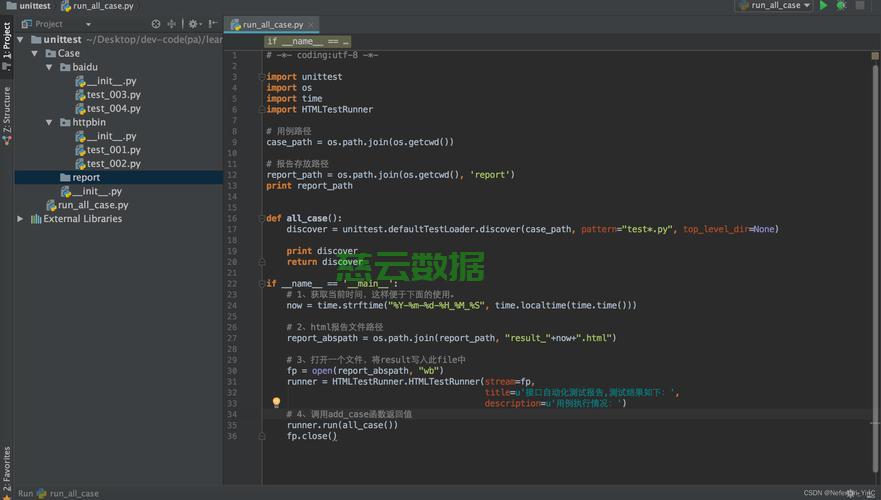 华为od机试 测试用例执行计划(java And Js And Python And C And C) 技术分享 云服务器
