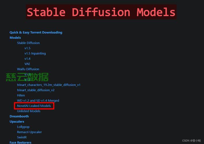 详细解读ControlNet Stable Diffusion代码 - 技术分享 - 云服务器
