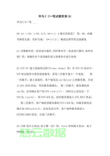 【华为od机考 统一考试机试c卷】寻找身高相近的小朋友(c Java Javascript Python C语言) 技术分享 云服务器 8283