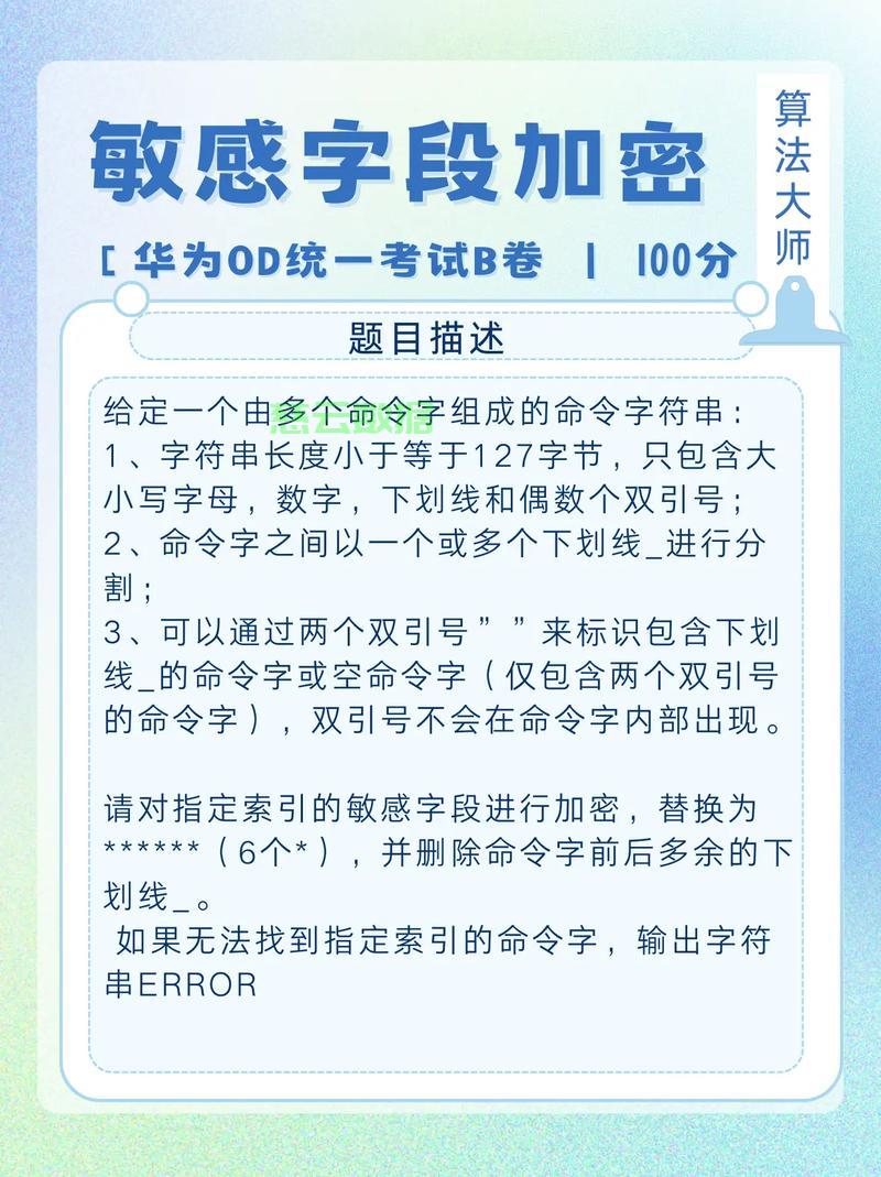【华为od机考 统一考试机试c卷】最少停车数停车场车辆统计(c Java Javascript Python C语言) 技术分享