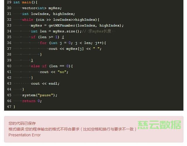 【华为od机考 统一考试机试c卷】考勤信息（c Java Javascript Python C语言） 技术分享 云服务器 