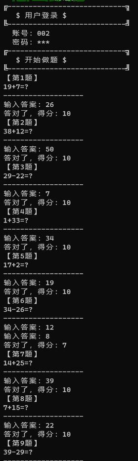 【华为od机考 统一考试机试c卷】求字符串中所有整数的最小和(c Java Javascript Python C语言) 技术分享