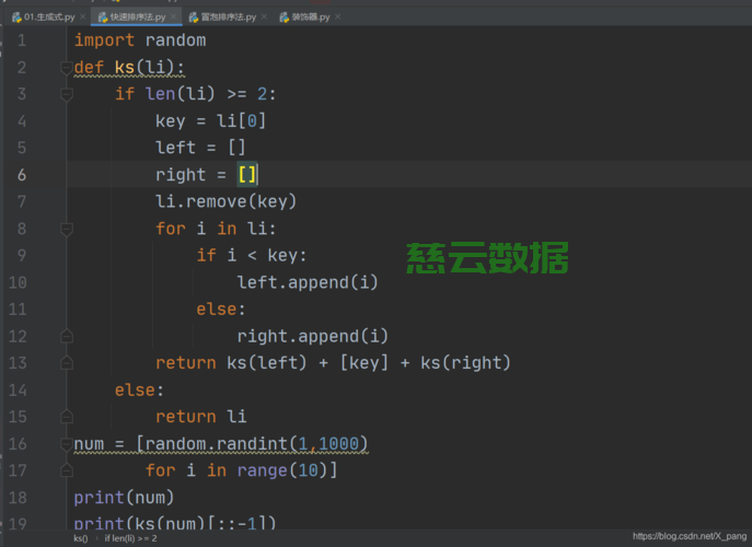华为od机试 启动多任务排序(java And Js And Python And C And C) 技术分享 云服务器