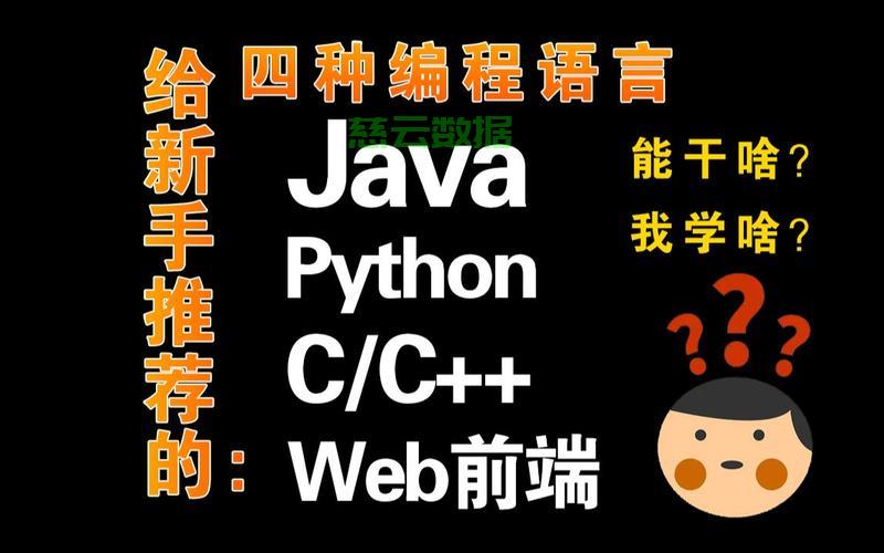 华为OD机试 - 最富裕的小家庭（Java & JS & Python & C & C++） - 技术分享 - 云服务器