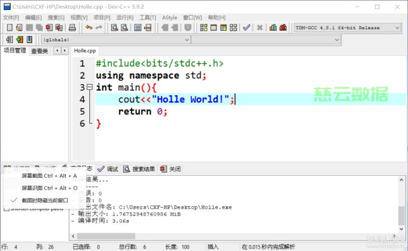 华为OD机试 - 游戏分组（Java & JS & Python & C & C++） - 技术分享 - 云服务器