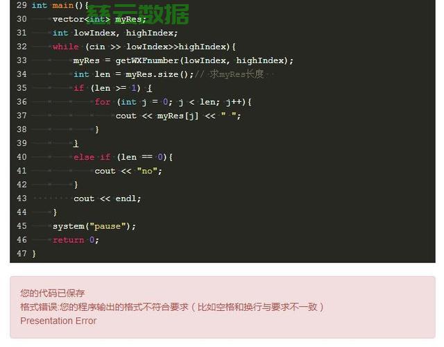 华为OD机试 - Wonderland（Java & JS & Python & C & C++） - 技术分享 - 云服务器